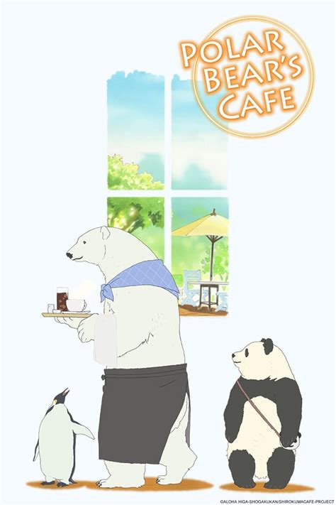 Anime With Giant Polar Bear