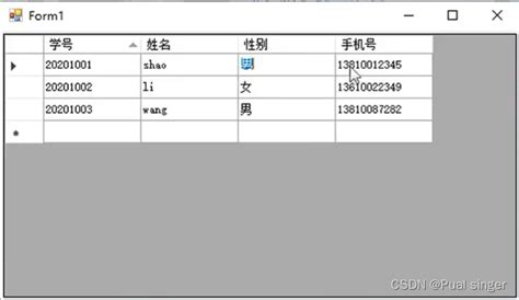 Winform 入门篇 第15章 表格视图winform表格 Csdn博客 Winform 入门篇 第15章 表格视图winform表格 Csdn博客