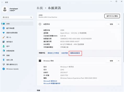 Day02 計算機三大核心，操作系統，程式語言分類，python解釋器，linux、mac、windows電腦安裝python解釋器