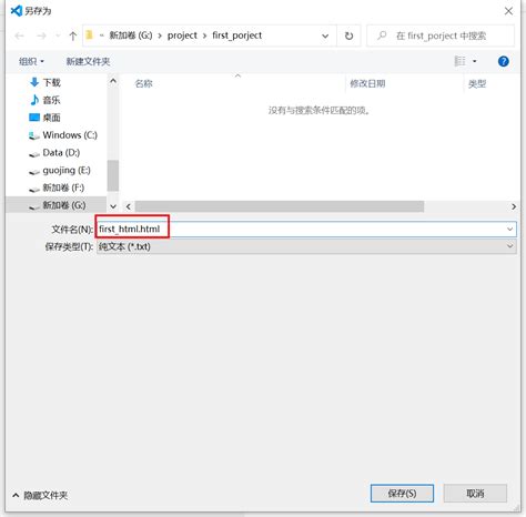 〖大前端 基础入门三大核心之 Html 篇④〗 初步认识html网页文件与html5骨架html生成骨架快捷键 Csdn博客