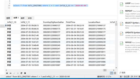 Sql查询，日期字段查询必须加引号sql中时间要加引号吗 Csdn博客