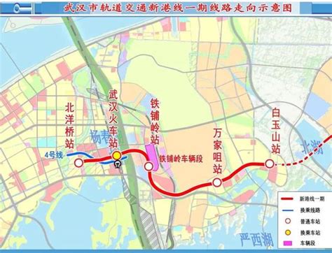 武汉地铁新港线一期线路图、站点名称 知乎