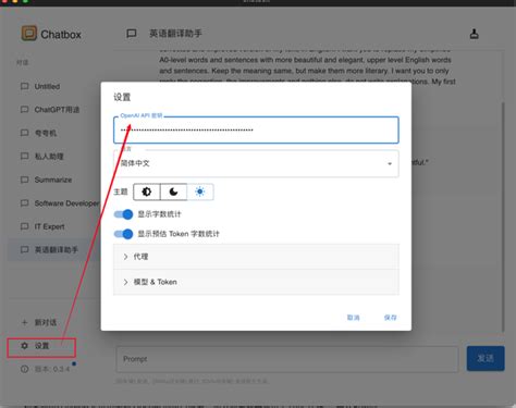 搭建自己的chatgpt Api客户端，体验秒杀网页版 知乎