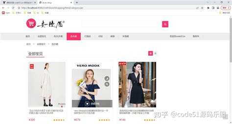 基于ssmmysqlbootstrapjsp的服装销售商城系统 知乎
