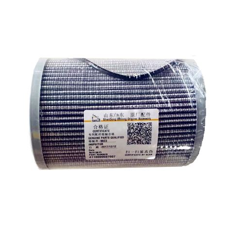 4110000507007 Original Filter Cartridge for LG936L, LG956L, LG958L ...