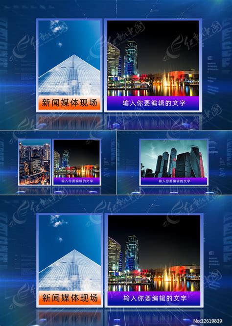新闻栏目包装视频框宣传下载 红动中国