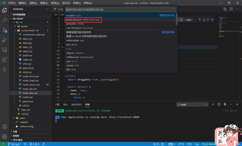 Vue3中提示类型注释只能在 Typescript 文件中使用 Vue加注释mob6454cc7bab1f的技术博客51cto博客