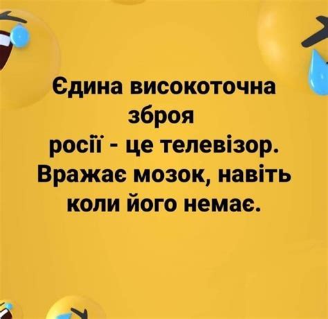 Pin On Гумор українською мовою