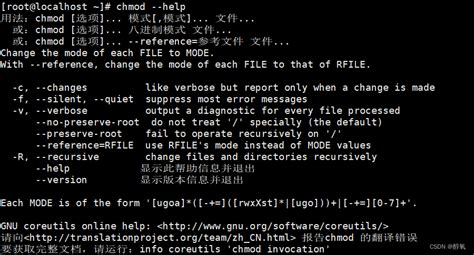 【linux】chmod 命令使用chmod命令使用 Csdn博客