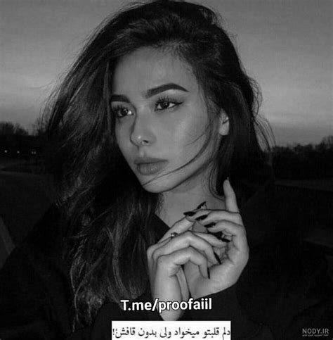 عکس پروفایل شاخ و گنگ عکس نودی