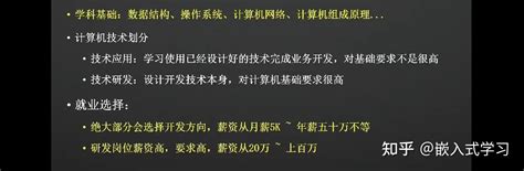 论计算机基础的重要性，编程学习顺序以及优先级推荐5 知乎