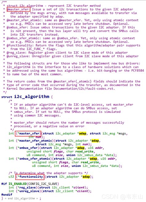 Linux系统驱动之i2cadapter驱动框架讲解与编写模仿linux编写stm32的i2c驱动框架 Csdn博客