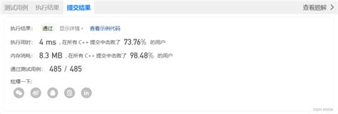 Leetcode打卡【day15】验证回文串验证回文串 0p Csdn博客 Leetcode打卡【day15】验证回文串验证回文串 0p Csdn博客