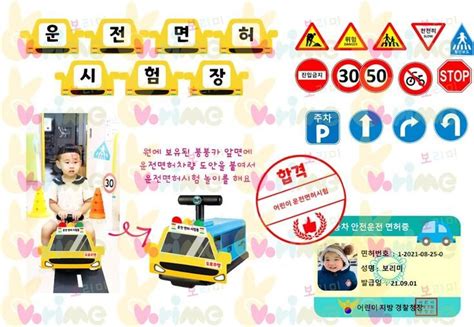 놀이도안에 있는 핀