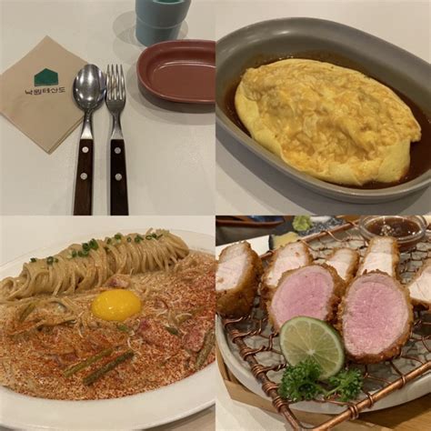 용산 아이파크몰 맛집 낙원테산도 네이버 블로그