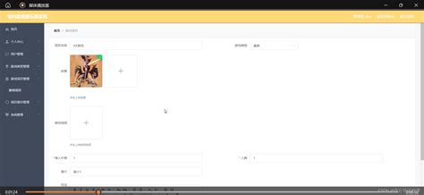Ssmphpnodepython室内游戏俱乐部系统 Csdn博客