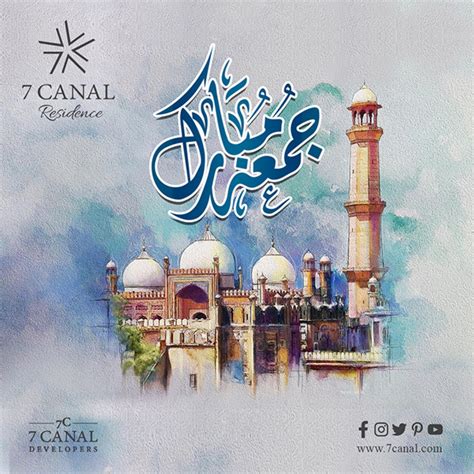 Jummah Mubarak On Behance