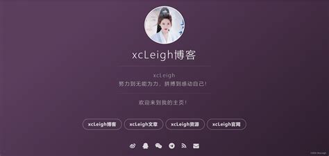 【博主推荐】html好看的个人主页附源码个人主页源码 Csdn博客 【博主推荐】html好看的个人主页附源码个人主页源码 Csdn博客