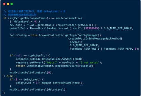 万字长文讲透 rocketmq 的消费逻辑 rocketmq 消费 csdn博客