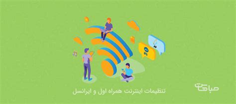 سرور لینوکس Ubuntu چیست؟ و چه مزایایی دارد صباهاست