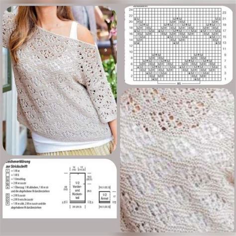 Красивая ажурная кофточка Узоры вязанных свитеров Женские свитера Схемы вязания