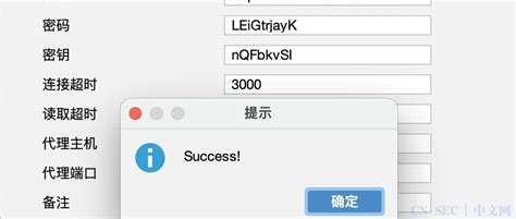 epscan被动漏洞扫描工具自动进行sql注入检测（插件化 自动bypass）、xss检测、敏感信息检测 漏洞探测 cn sec 中文网