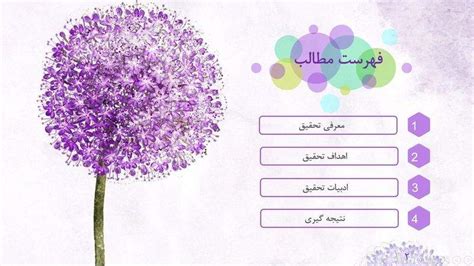 قالب پاورپوینت طرح گل رایگان دانلود رایگان قالب پاورپوینت گل و طبیعت