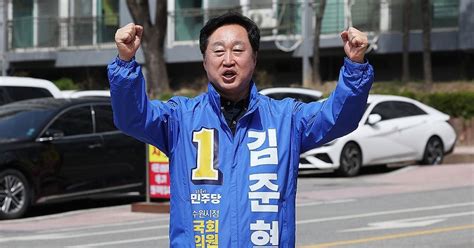 국민의힘 이대생 미국 성상납 발언 민주 김준혁 고발