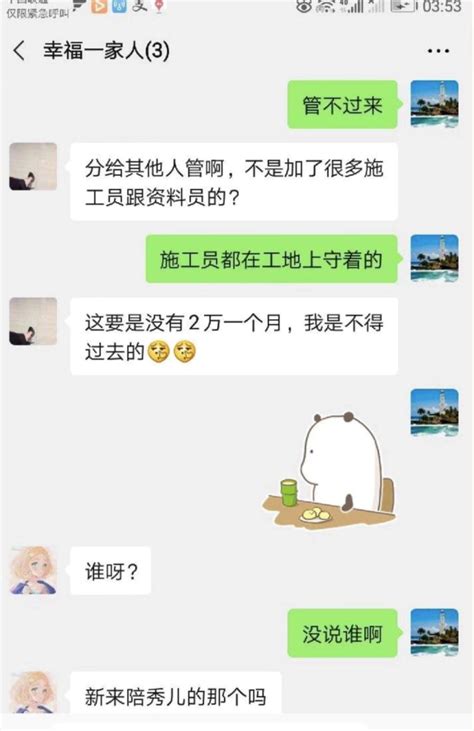 鄂州父女瓜原帖鄂州乱l瓜2 伤感说说吧