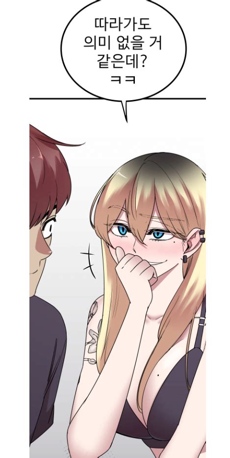 ㅅㅍ 오늘의 노벨피아 웹만화 그녀는 왜 변했을까 29화 첩 웹툰웹소설만화 에펨코리아