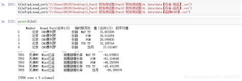 Python 提取csv数据并筛选指定条件数据读取“lrcsv”提取表 1 中所列字段的数据筛选出字段“typrep” 值为“a”的数