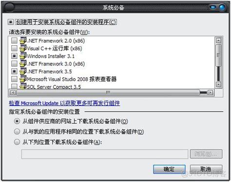 下载 vbnet安装 imking的技术博客 51cto博客