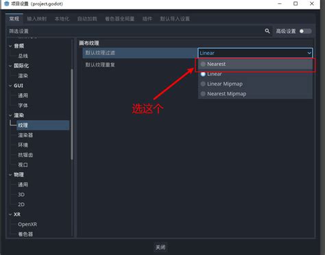 Godot初学笔记godot查文档快捷键 Csdn博客
