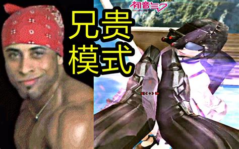 兄贵香蕉君表情包 动态图库网