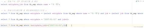 mysql多表操作 csdn博客