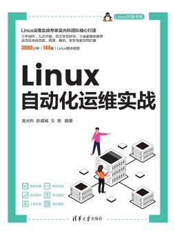 书名官方 正版 在线阅读 文泉书局