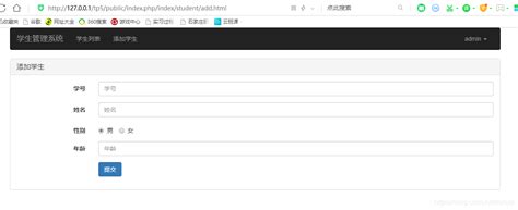 Thinkphp5 第11课：项目案例 项目介绍thinkphp项目案例 Csdn博客