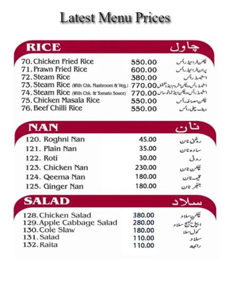Usmania Restaurant Rawalpindi Menu Prices Fresh Menu Prices