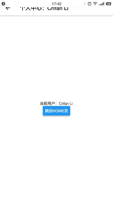 【已解决】reactnative中实现底部tab页面和顶部导航栏 在路上