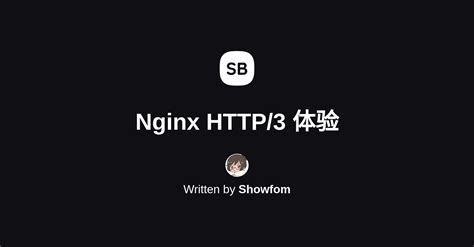 Debian 12 Ubuntu 2404 下体验 3 协议的 Nginx Quic 烧饼博客