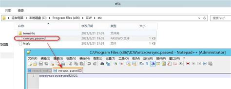 部署cwrsyncserver实现linux下文件同步到windowsserver服务器 腾讯云开发者社区 腾讯云