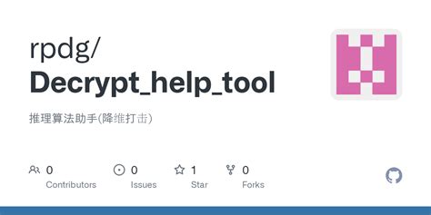 Github Rpdgdecrypthelptool 推理算法助手降维打击