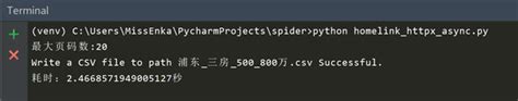 python爬虫下一代网络请求库x和parsel解析库测评 大江狗的博客