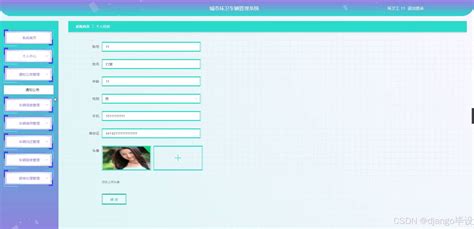 计算机毕业设计djangovue城市环卫车辆管理系统【开题论文程序】城市环卫车调度系统建模与路径规划研究 下载 Csdn博客