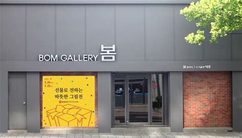 Art Fact 아트팩트 ⏰column Information⏰ 2020년 11월 세 번째 칼럼은 고은아 씨의 ‘예술과 법 저작권 보호와 창작의 자유 입니다 모든