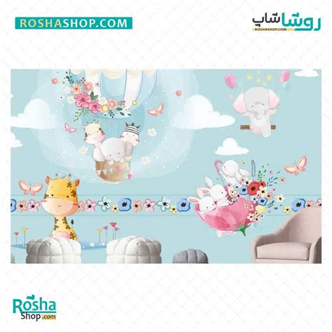 پوستر دیواری اتاق کودک 1022 خرید پوستر دیواری با بهترین قیمت