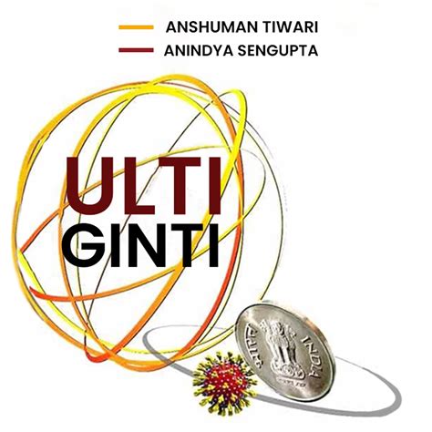 Ulti Ginti