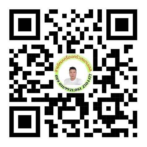 เครื่องครัวสแตนเลส