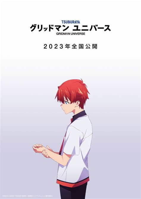 Gridman Universe Movie Gets Teaser Visual Premiere Date Anime
