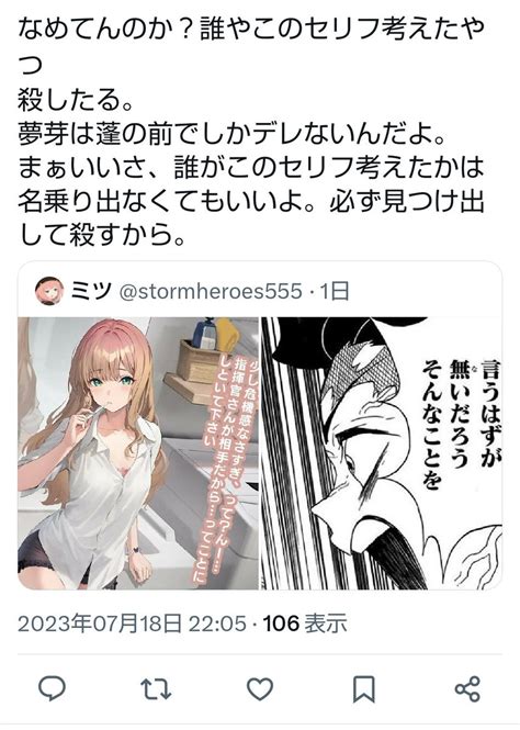 一二三 On Twitter うわぁ…怖すぎ